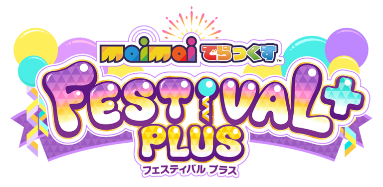 舞萌HDD技术经验 Maimai FiNALE / DX / DX Splash (+) / Universe (+) / Festival – 只为乐趣